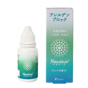 医療機器（管理医療機器）ナサリーズ（Nasaleze）について | しおはま薬局